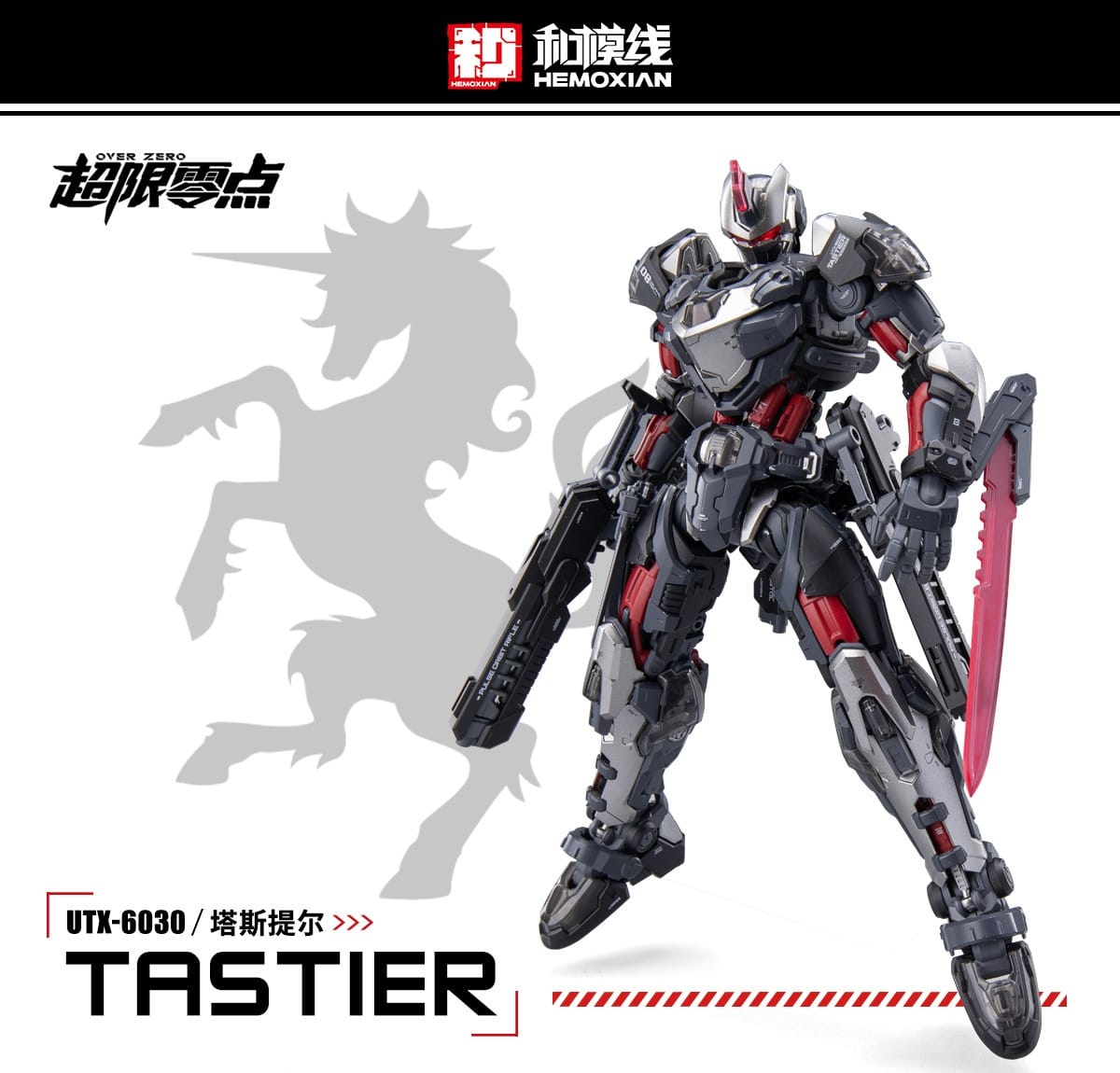 HEMOXIAN, OVER ZERO TASTIER UTX-6030 by NonZero Studio